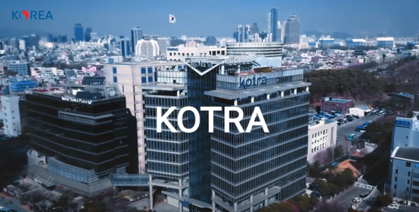 [MWC 2021] 관전포인트...오프는 코트라, 온라인은 삼성전자 기대