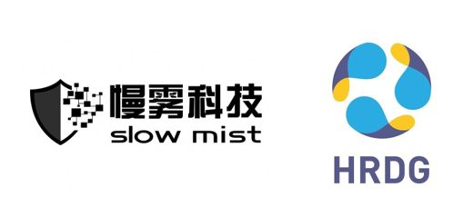 Hrdg코인, 글로벌 감사 기관 ‘슬로우미스트’의 보안 감사 통과