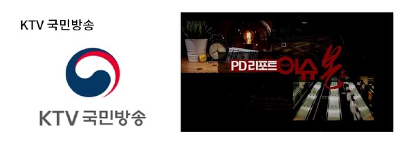 KTV 국민방송, 'K-방산 세계로' 편 방영..."한국 방위산업 조명"