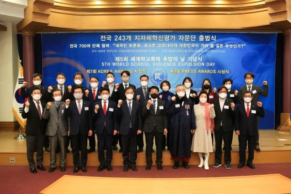 '제5회 PRESS AWARDS' 후보 공개 모집