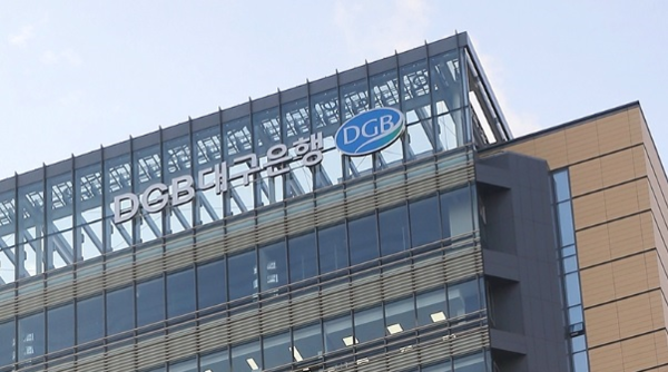 [지속가능경영] DGB대구은행 "지역사회와 함께 글로벌 100년 은행으로"