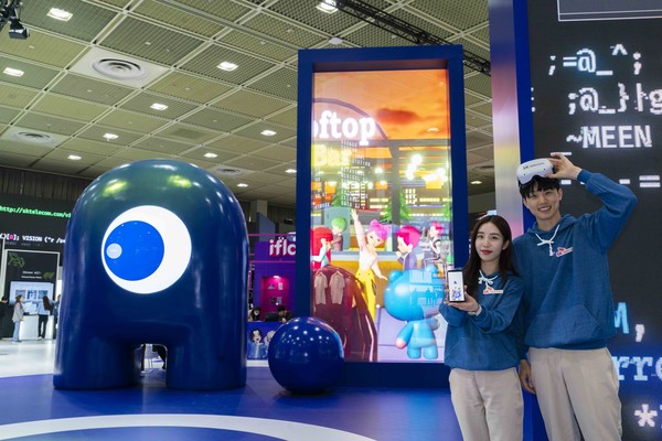 [포토] SKT, WIS 2023 참가...AI·메타버스·UAM 등 혁신 기술·서비스 전시