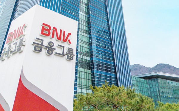 [컨콜] BNK금융그룹 "올 상반기 유가증권 1900억 이익...대부분 채권"