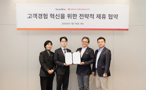 SPC섹타나인, 서울드래곤시티와 MOU