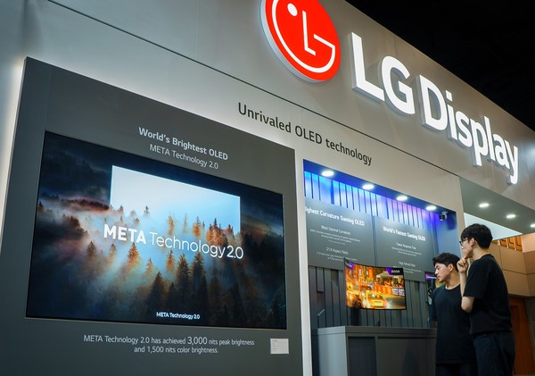 [A 증시리포트] LG디스플레이, 1Q 깜짝 흑전하나...OLED·고환율·관세 수혜 기대