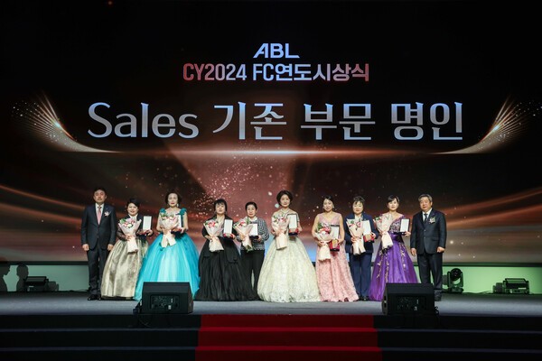 ABL생명, FC 연도대상 시상식 개최...우수 영업인 시상