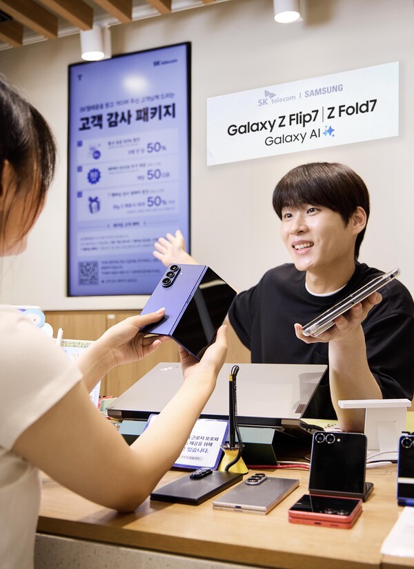 SKT, 갤럭시 Z 폴드7·Z 플립7 사전 개통 시작