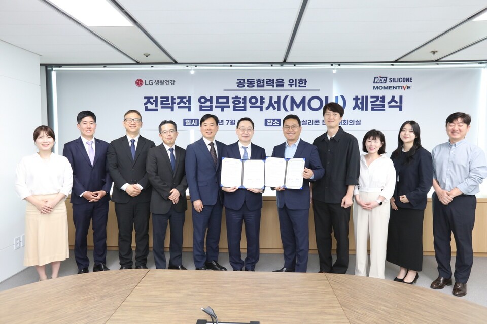 LG생활건강, KCC실리콘과 선케어용 실리콘 고분자 소재 연구 MOU체결