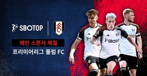 SBOTOP·풀럼FC, 파트너십 체결