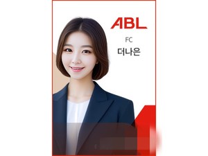 ABL생명, 생명보험업계 'AI 명함 서비스' 시범 도입